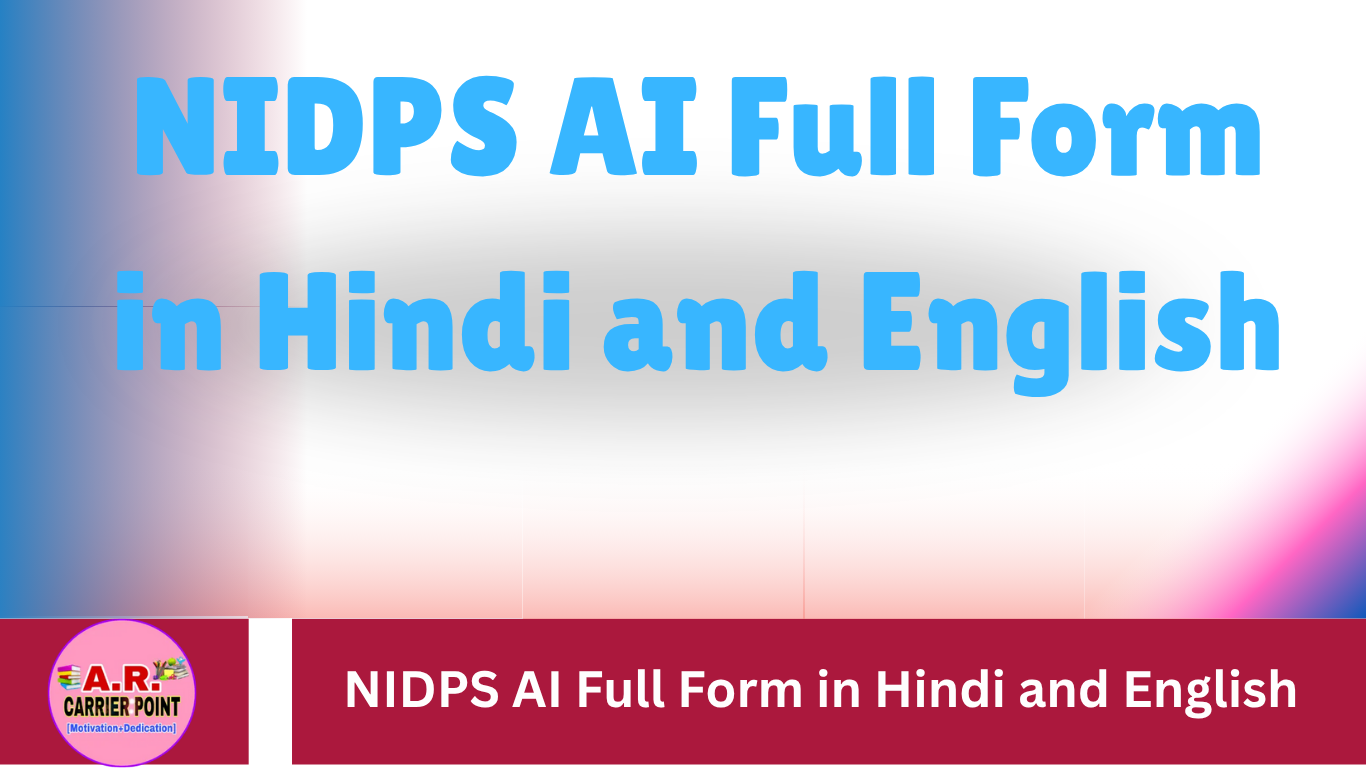 NIDPS AI Full Form in Hindi and English - AR Carrier Point