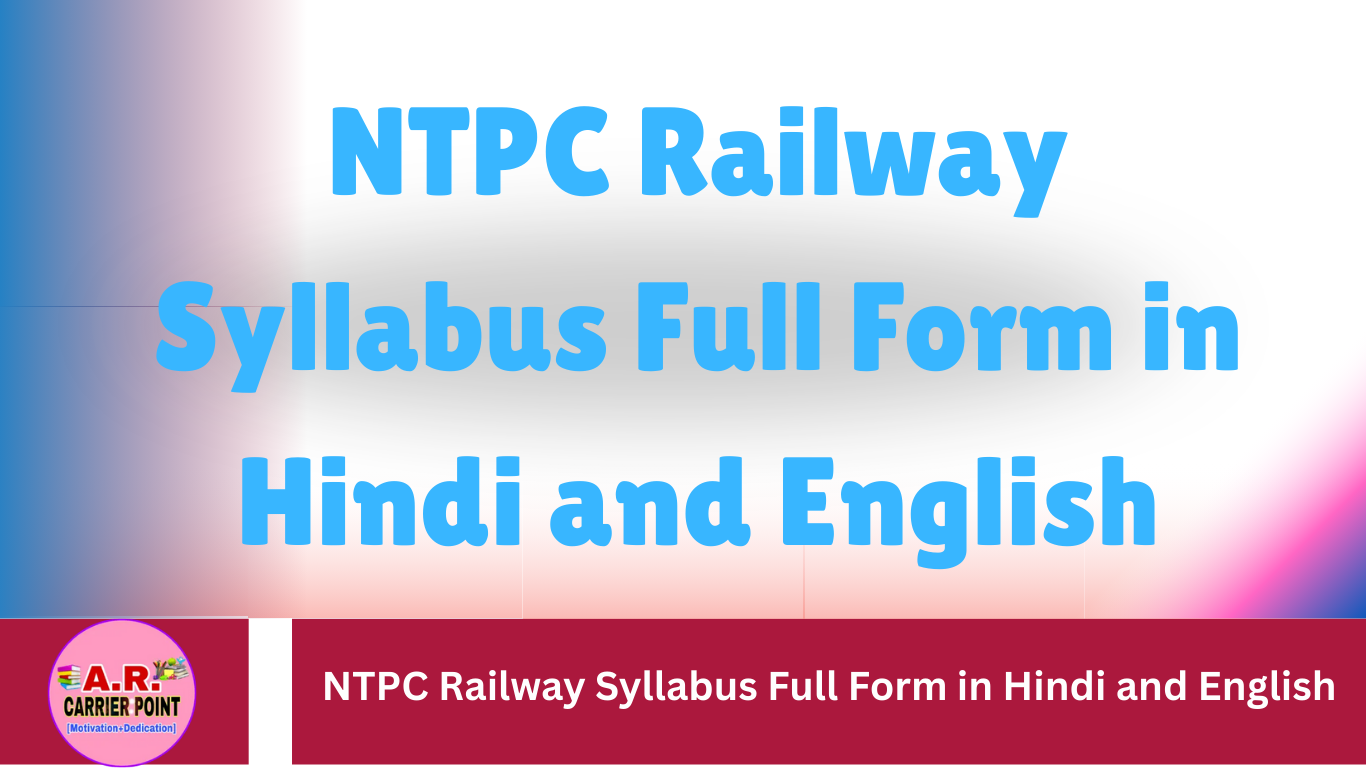 NTPC Railway Syllabus Full Form in Hindi and English - AR Carrier Point