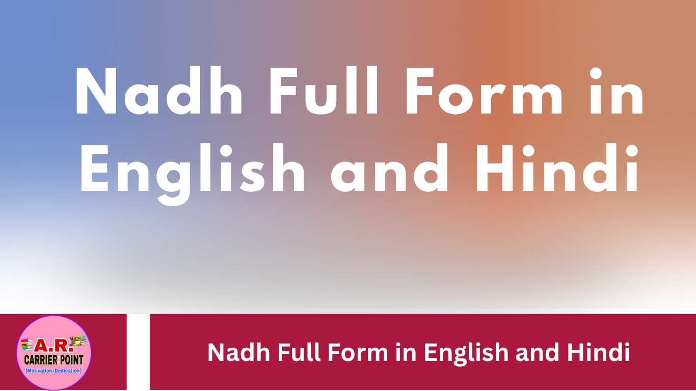 Nadh Full Form in English and Hindi - AR Carrier Point