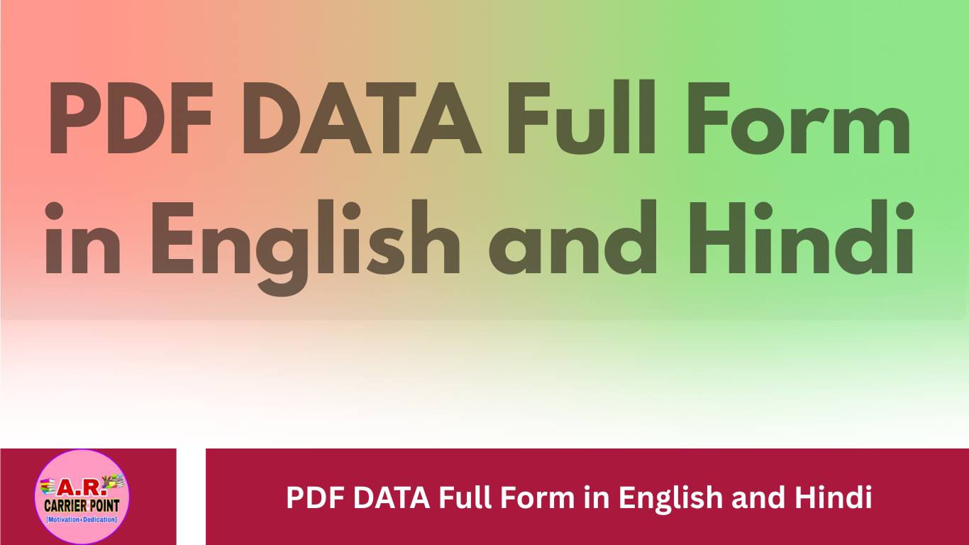 PDF DATA Full Form in English and Hindi - AR Carrier Point