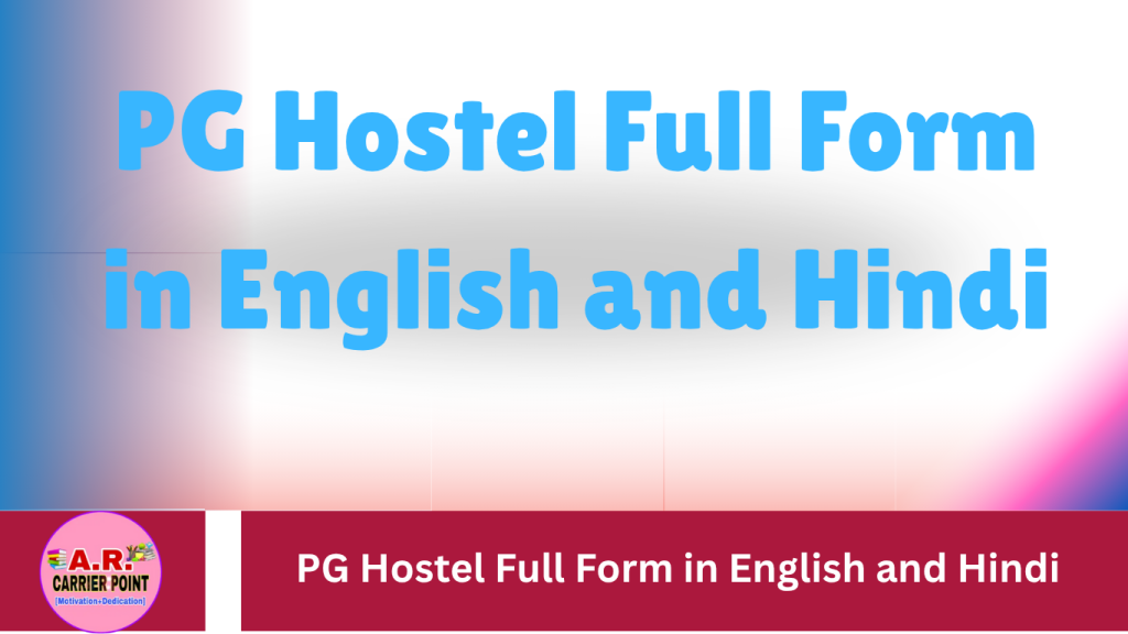PG Hostel Full Form in English and Hindi - AR Carrier Point