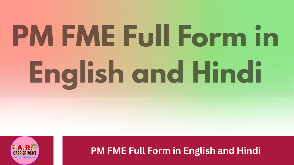 PM FME Full Form in English and Hindi - AR Carrier Point