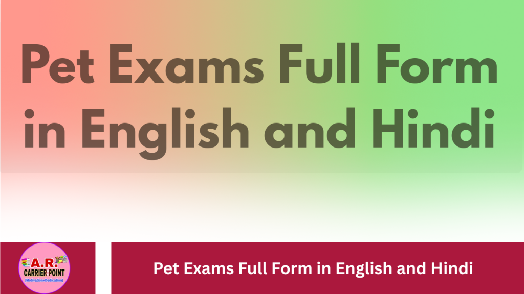 Pet Exams Full Form in English and Hindi - AR Carrier Point