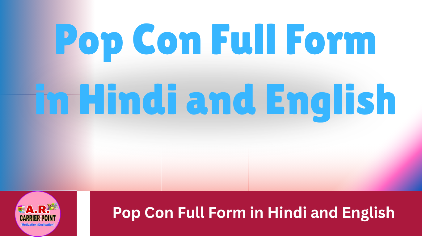 Pop Con Full Form in Hindi and English - AR Carrier Point