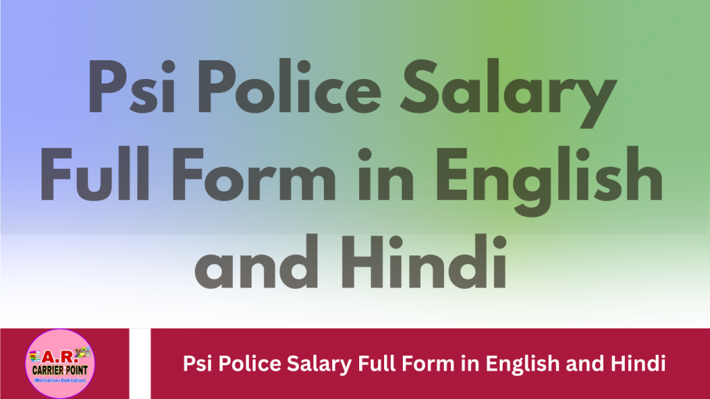 Psi Police Salary Full Form In English And Hindi AR Carrier Point Psi Police Salary Full Form In English And Hindi AR Carrier Point