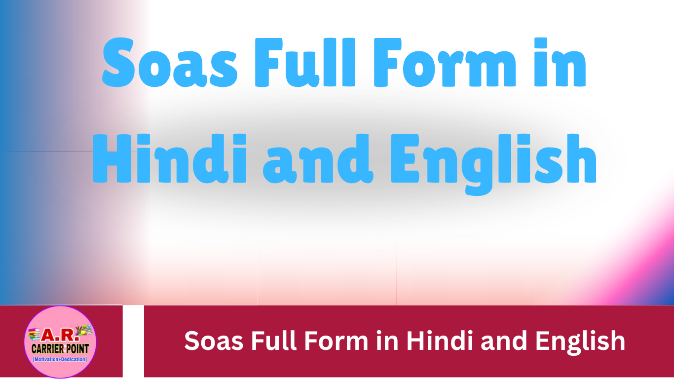 Soas Full Form in Hindi and English - AR Carrier Point