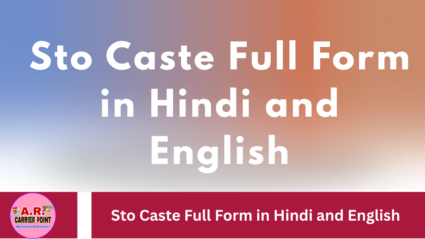 Sto Caste Full Form in Hindi and English - AR Carrier Point