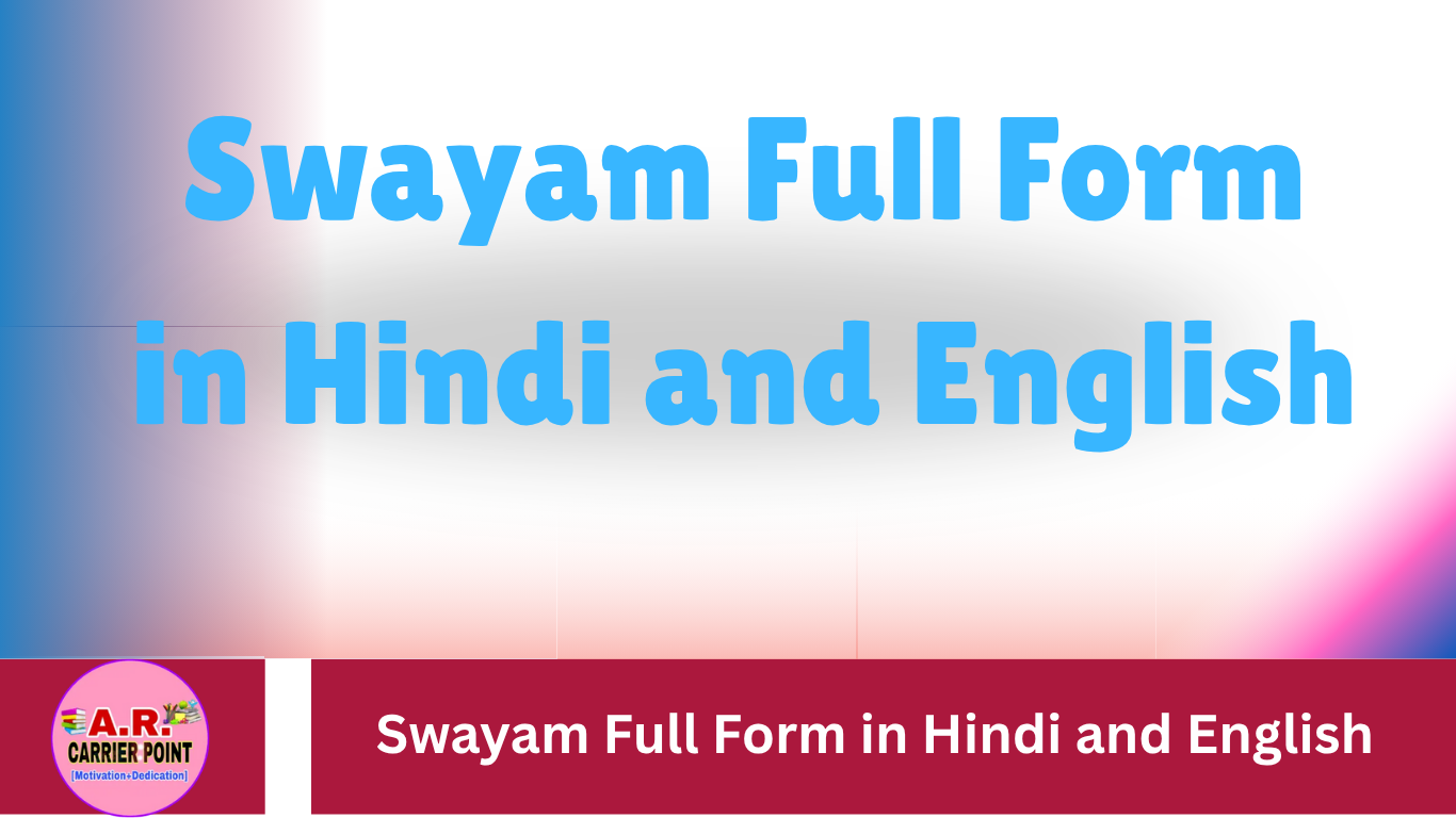 Swayam Full Form in Hindi and English - AR Carrier Point