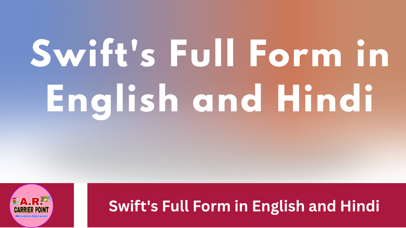 Swift's Full Form in English and Hindi - AR Carrier Point