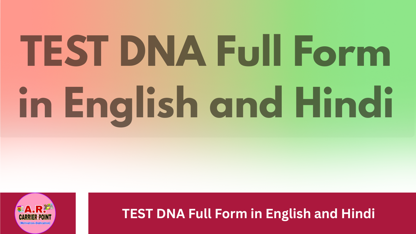 TEST DNA Full Form in English and Hindi - AR Carrier Point