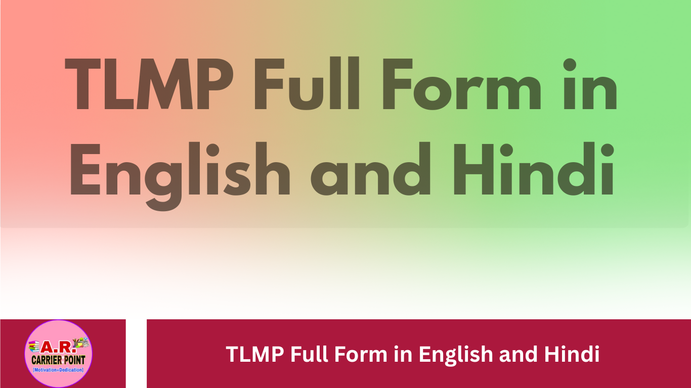 TLMP Full Form in English and Hindi - AR Carrier Point