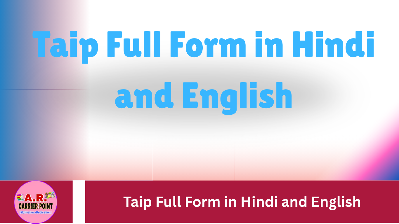Taip Full Form in Hindi and English - AR Carrier Point