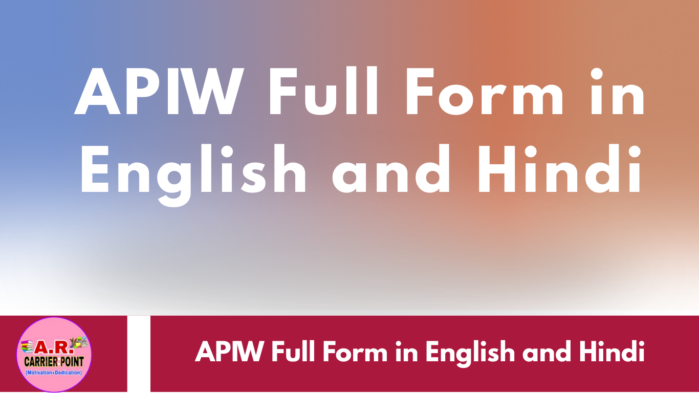 APIW Full Form in English and Hindi - AR Carrier Point