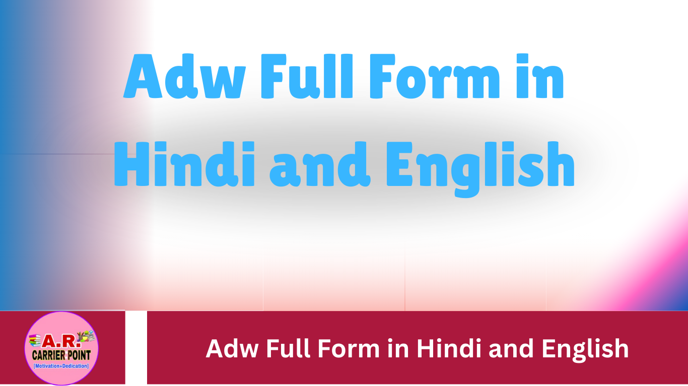 Adw Full Form in Hindi and English - AR Carrier Point