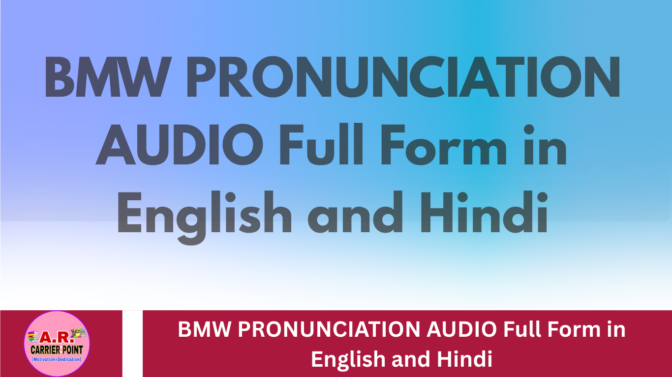 BMW PRONUNCIATION AUDIO Full Form in English and Hindi - AR Carrier Point