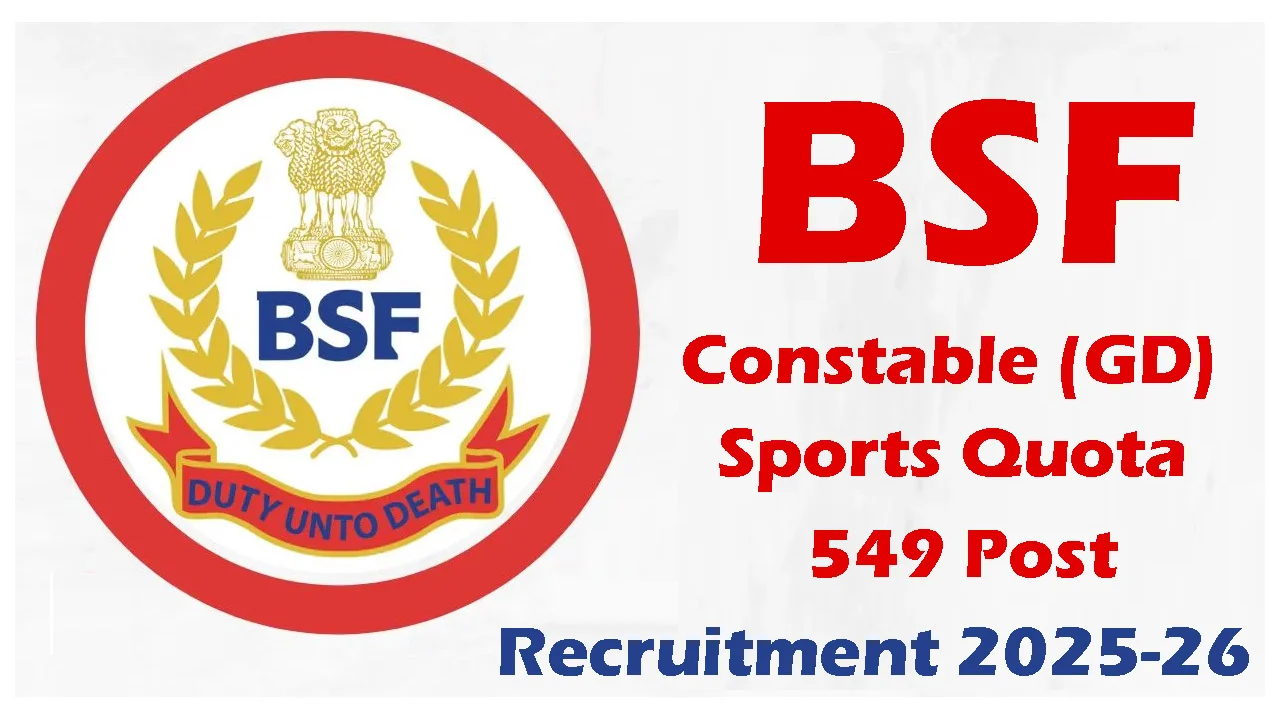 BSF Constable GD Recruitment 2026 - AR Carrier Point