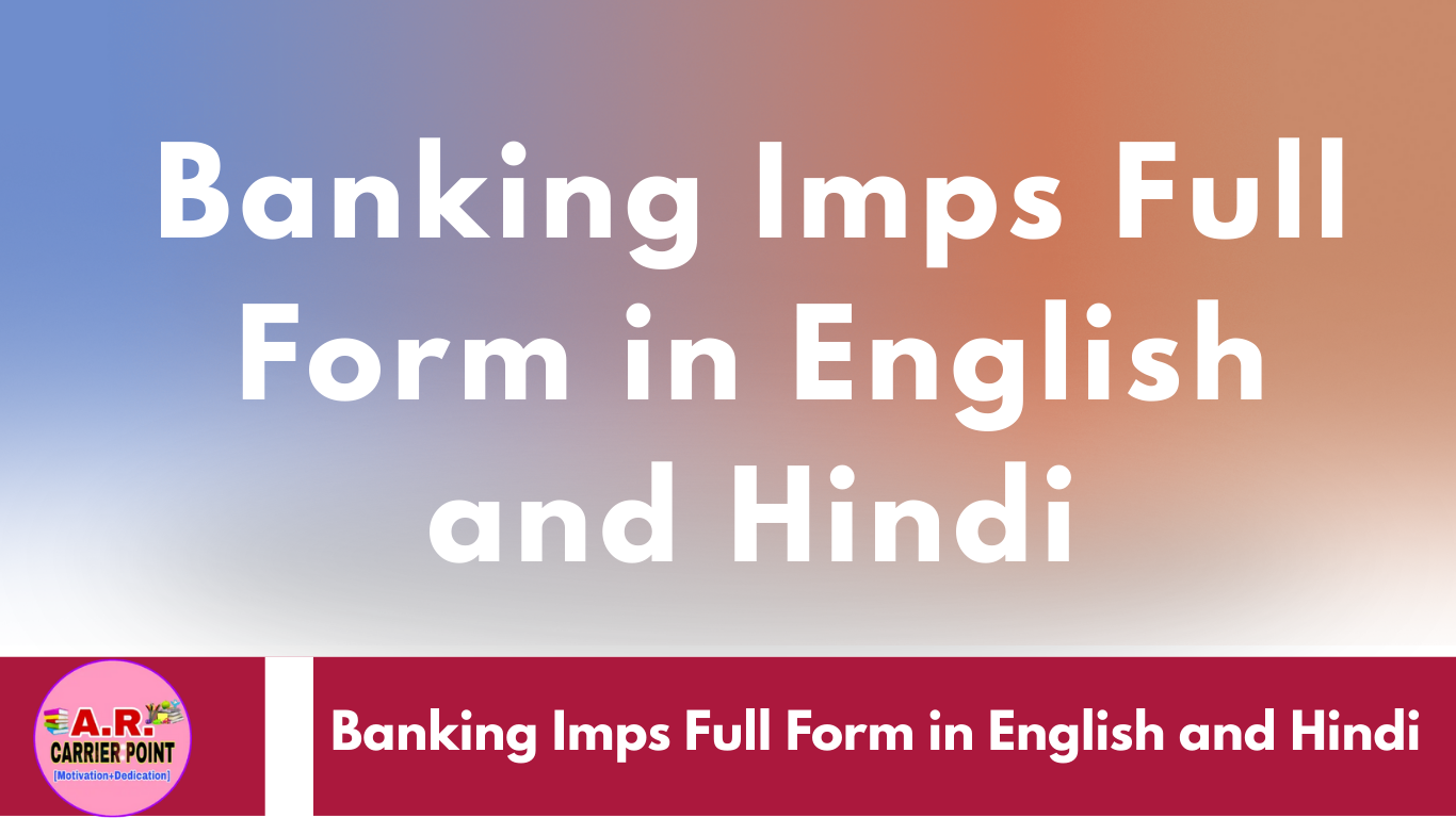 Banking Imps Full Form in English and Hindi - AR Carrier Point