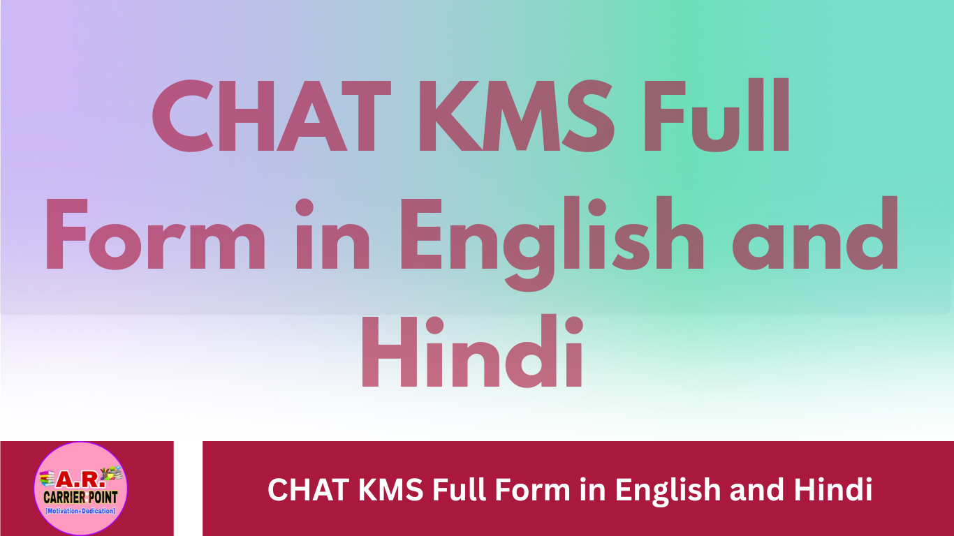 CHAT KMS Full Form in English and Hindi - AR Carrier Point