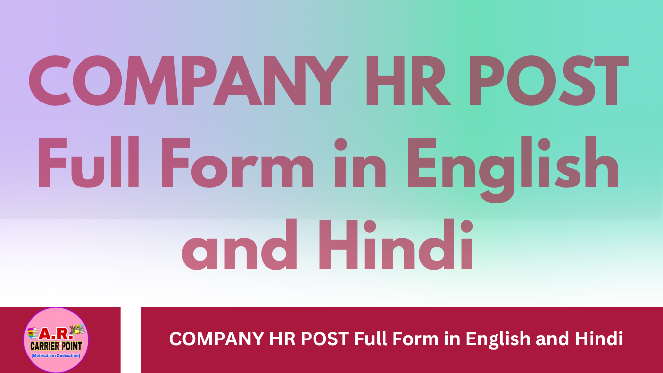 COMPANY HR POST Full Form in English and Hindi - AR Carrier Point
