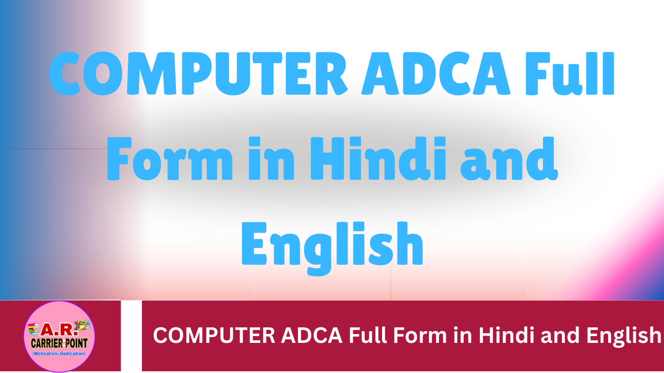COMPUTER ADCA Full Form in Hindi and English - AR Carrier Point