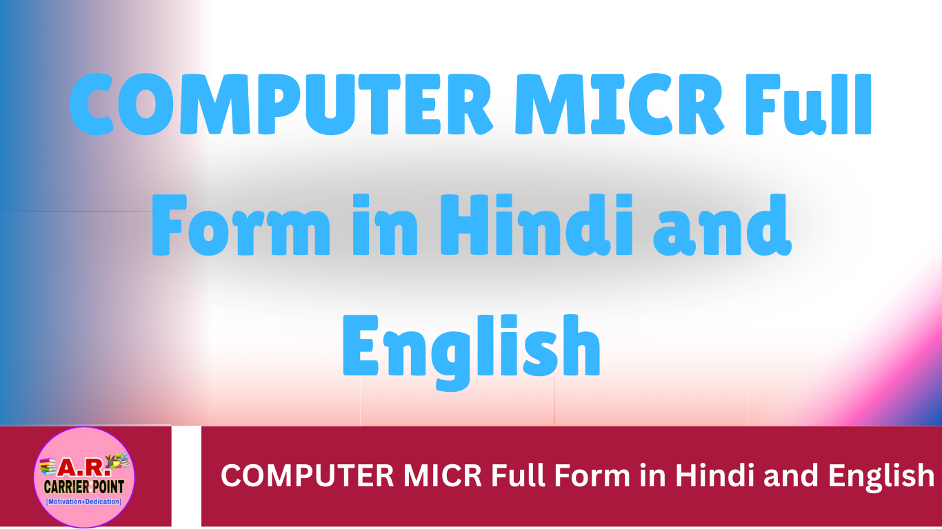 COMPUTER MICR Full Form in Hindi and English - AR Carrier Point