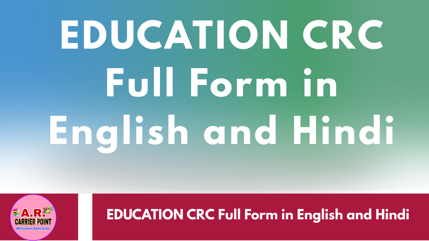 EDUCATION CRC Full Form in English and Hindi - AR Carrier Point