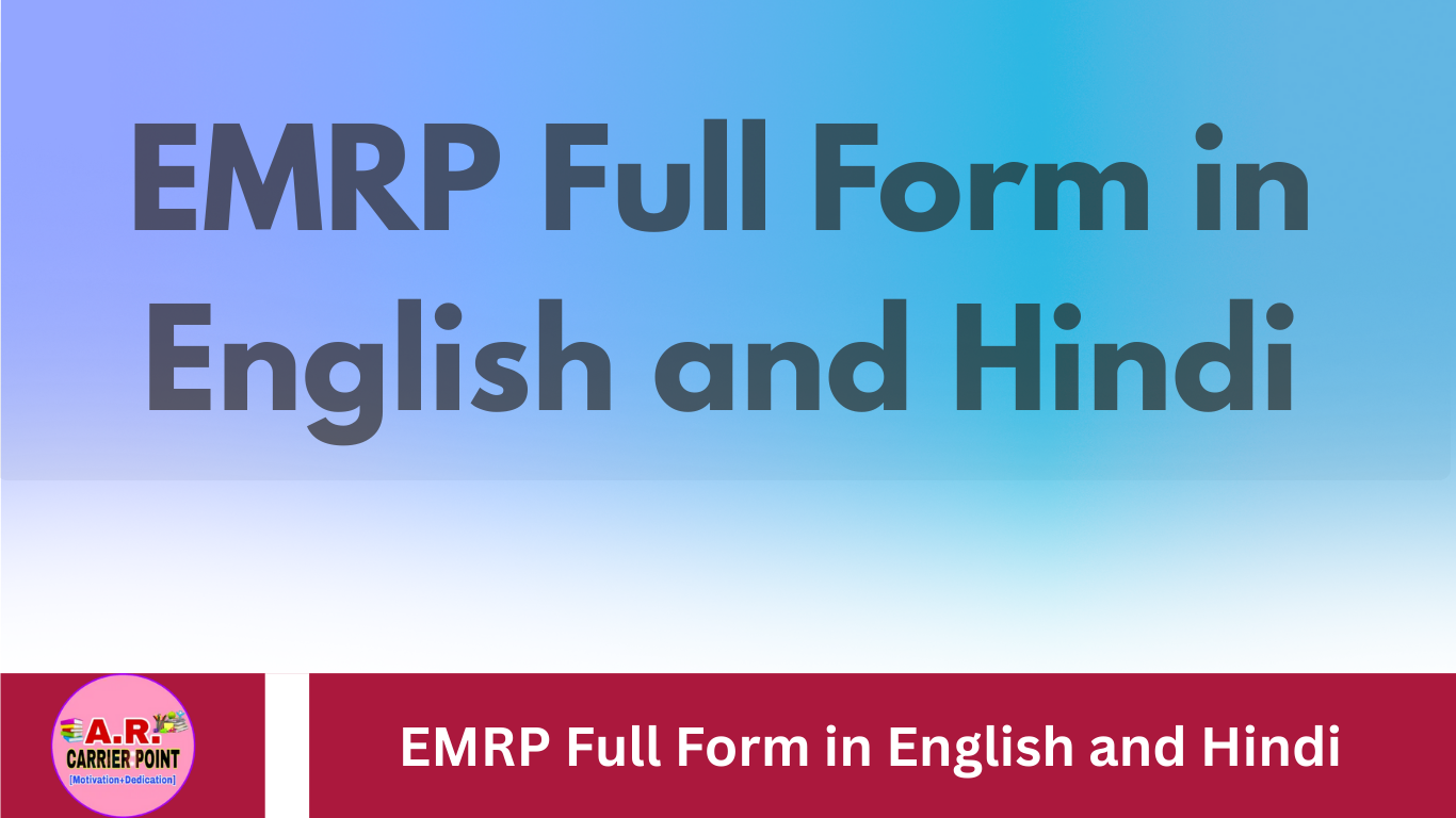 EMRP Full Form in English and Hindi - AR Carrier Point