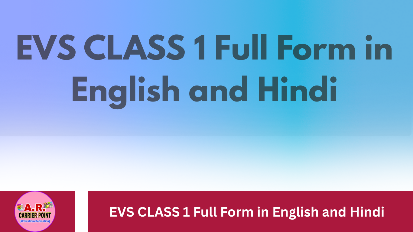 EVS CLASS 1 Full Form in English and Hindi - AR Carrier Point