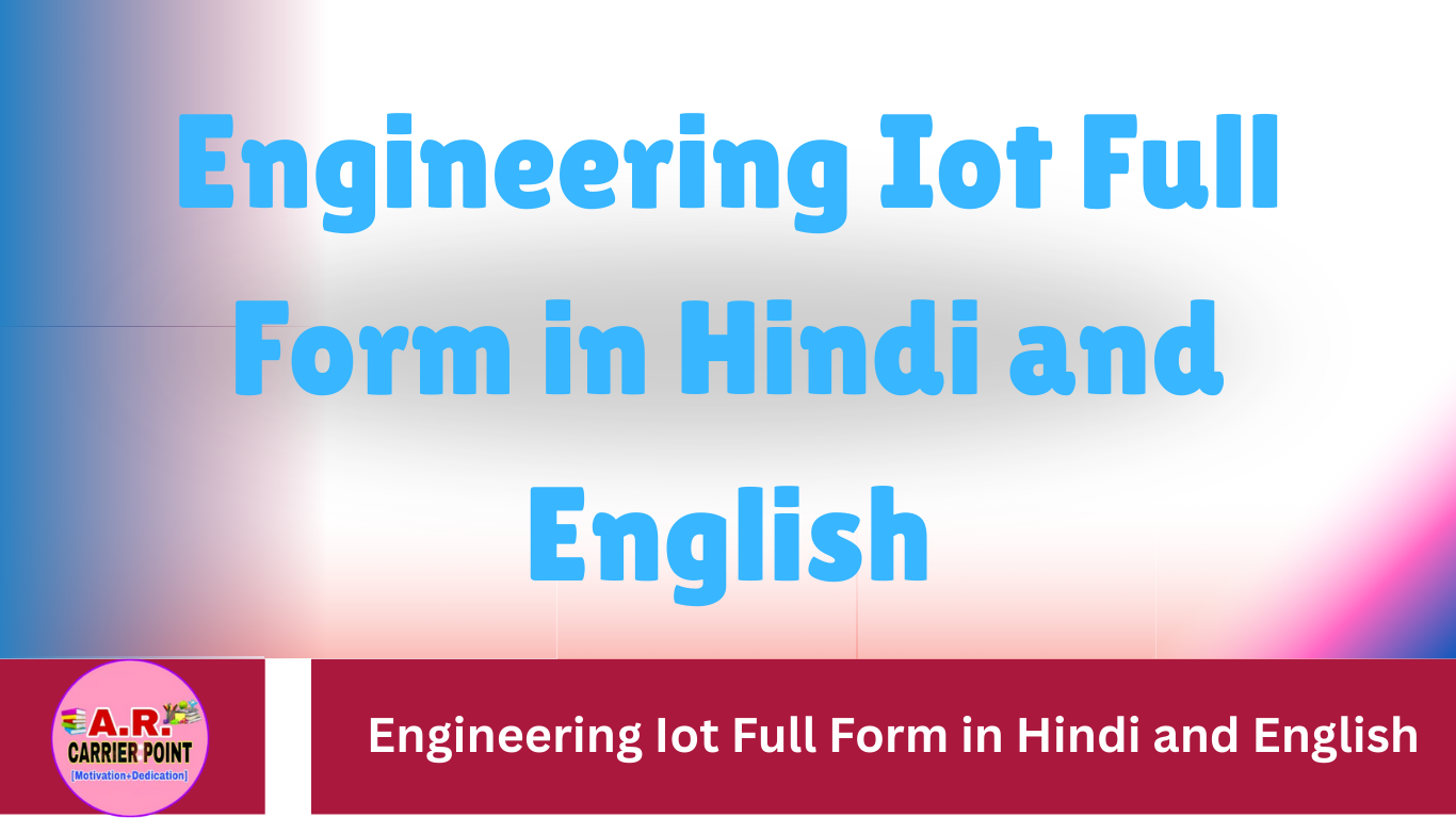 Engineering Iot Full Form in Hindi and English - AR Carrier Point
