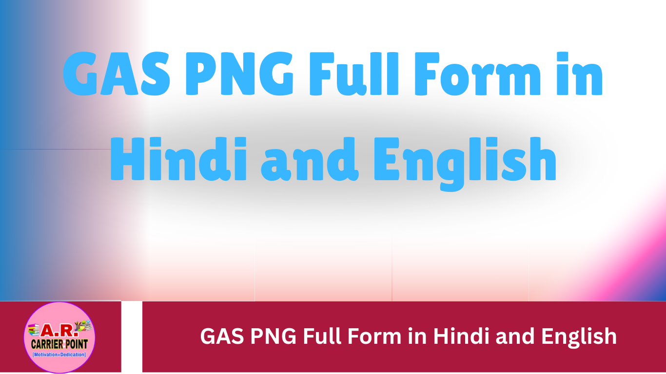 GAS PNG Full Form in Hindi and English - AR Carrier Point