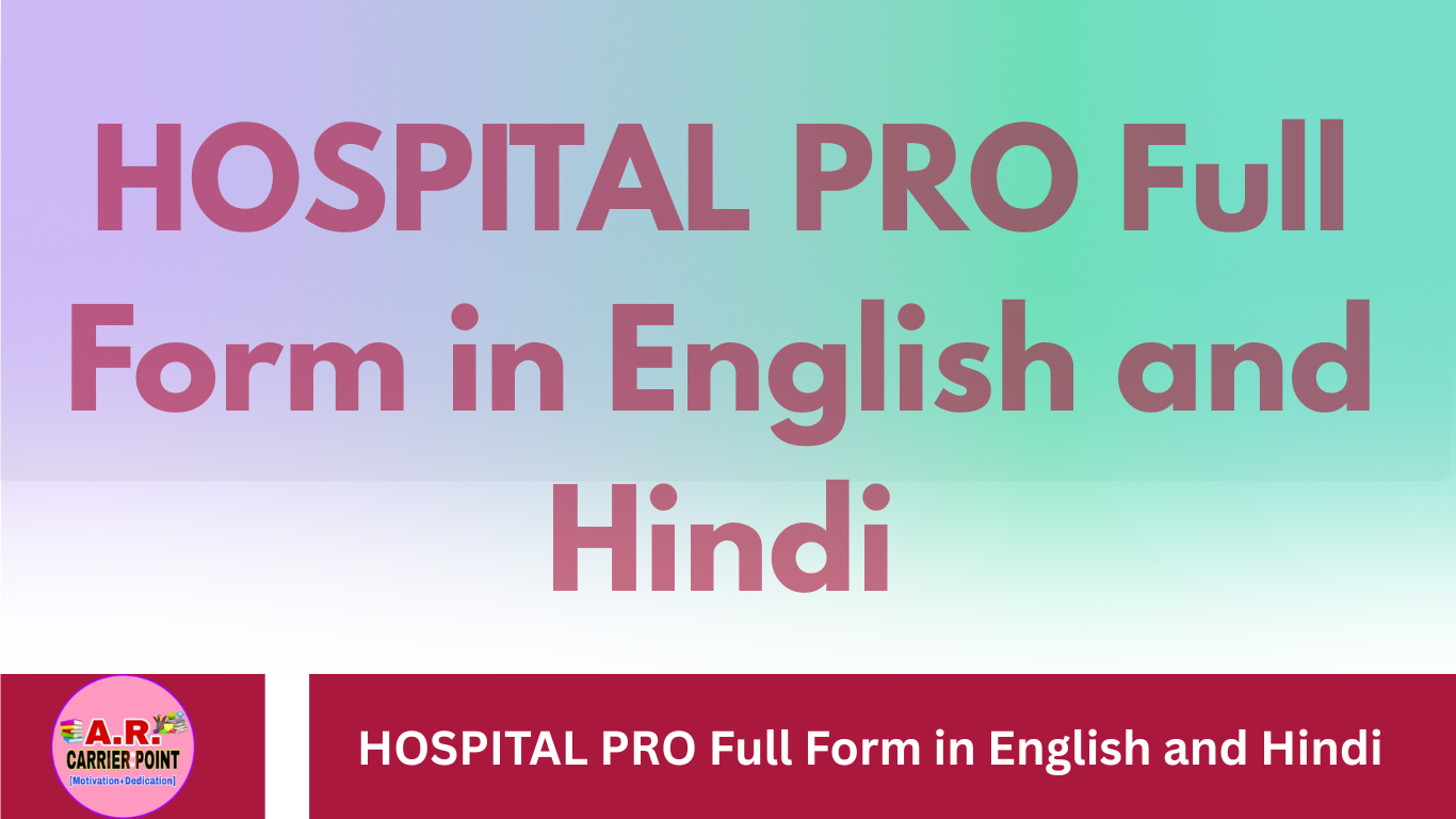 HOSPITAL PRO Full Form in English and Hindi - AR Carrier Point