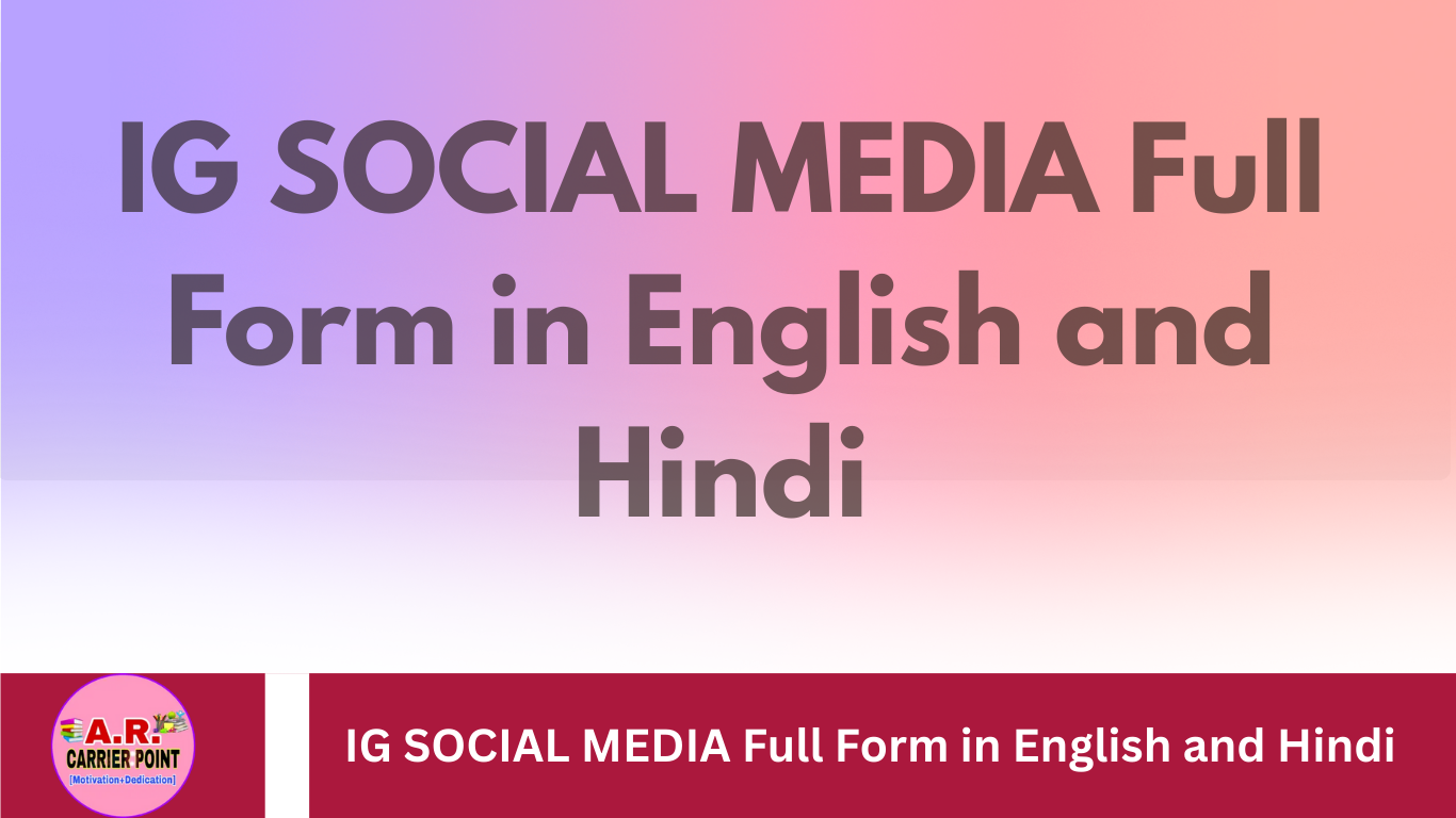 IG SOCIAL MEDIA Full Form in English and Hindi - AR Carrier Point