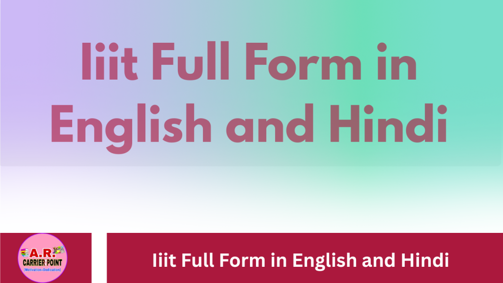 Iiit Full Form in English and Hindi - AR Carrier Point