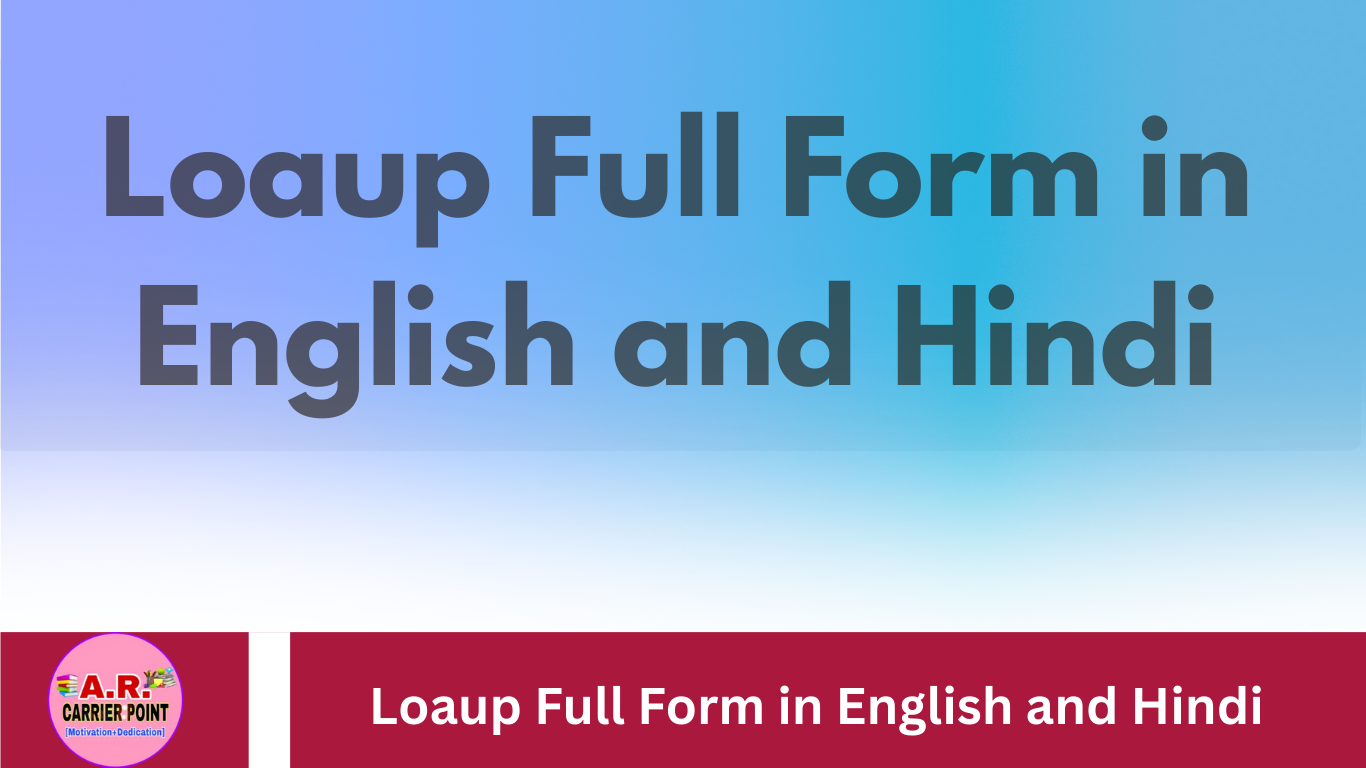 Loaup Full Form in English and Hindi - AR Carrier Point