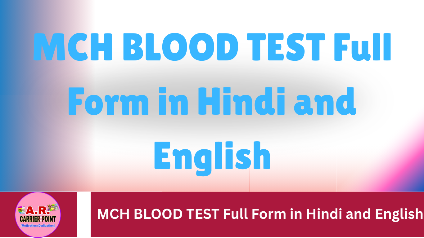 MCH BLOOD TEST Full Form in Hindi and English - AR Carrier Point