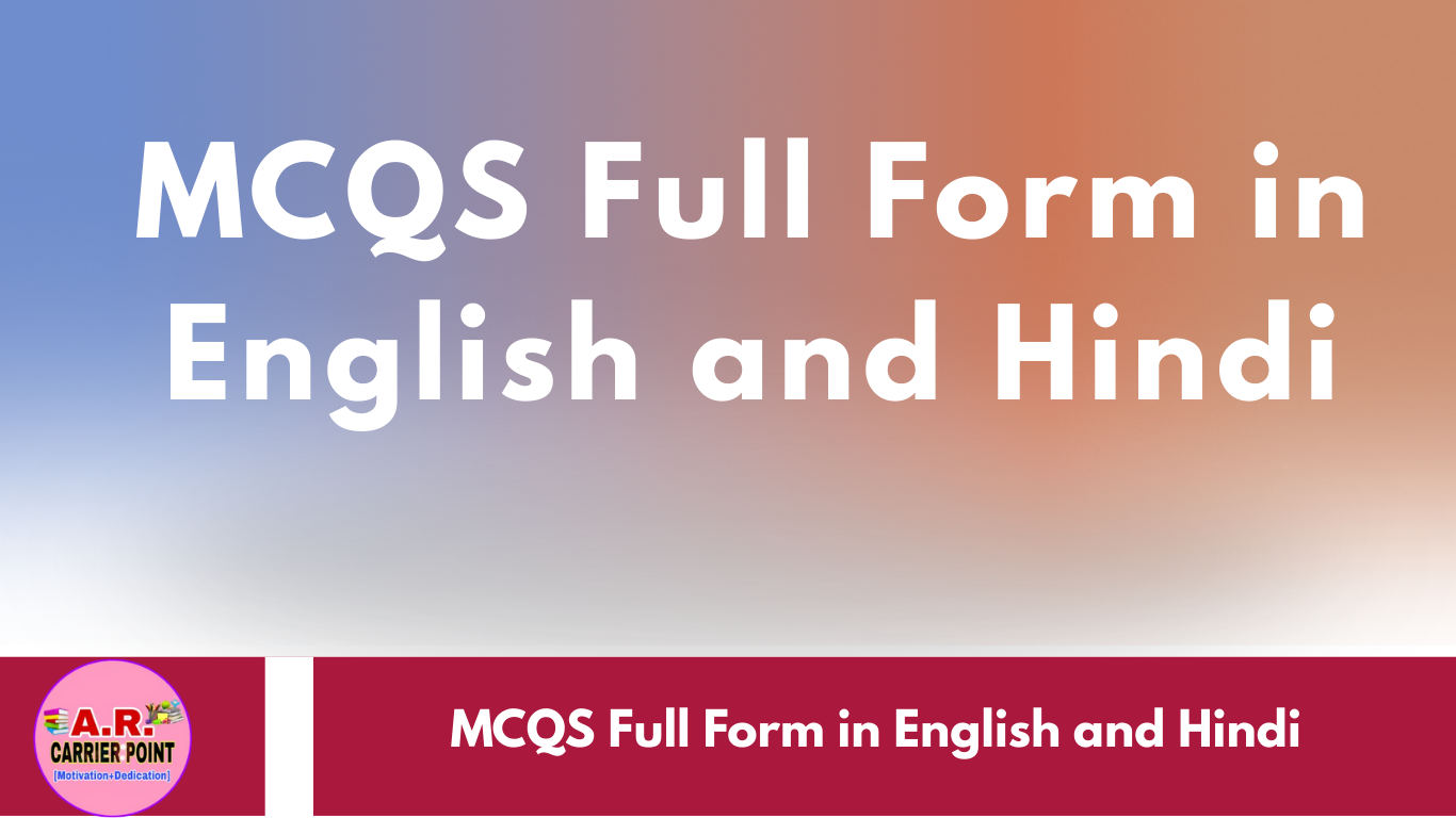 MCQS Full Form in English and Hindi - AR Carrier Point