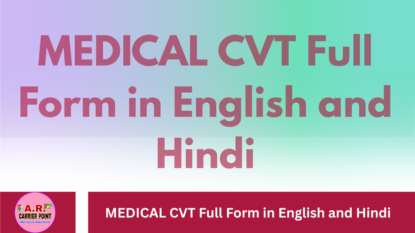 MEDICAL CVT Full Form in English and Hindi - AR Carrier Point