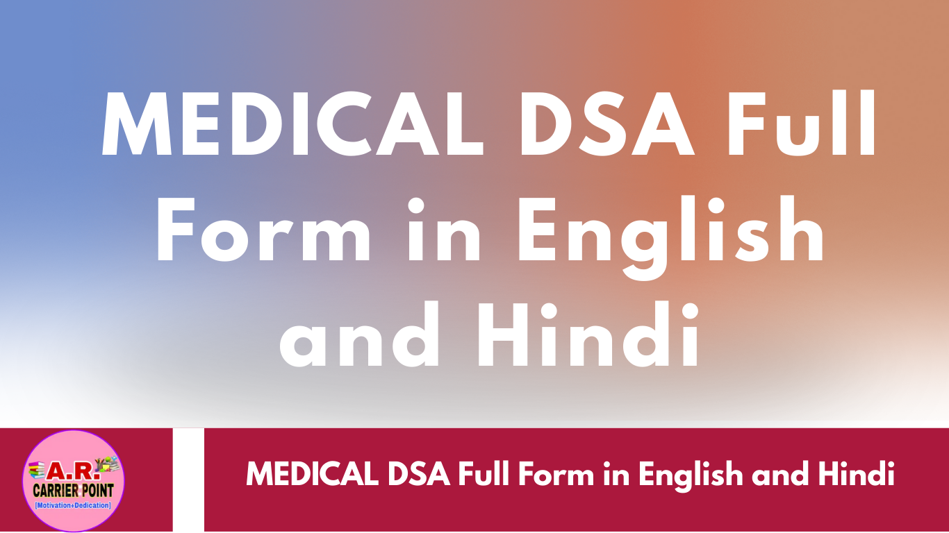 MEDICAL DSA Full Form in English and Hindi - AR Carrier Point