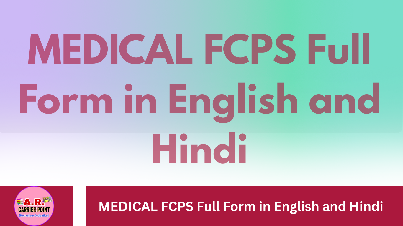 MEDICAL FCPS Full Form in English and Hindi - AR Carrier Point