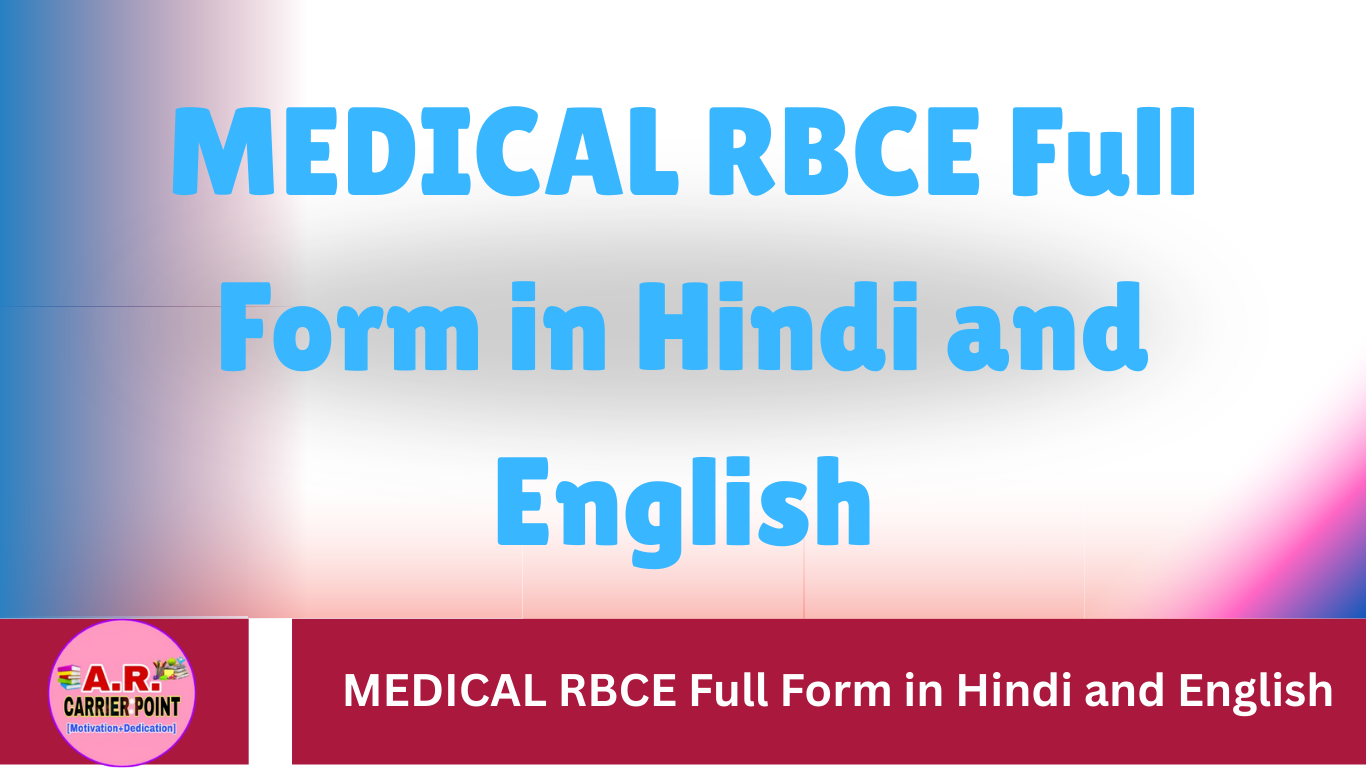 MEDICAL RBCE Full Form in Hindi and English - AR Carrier Point