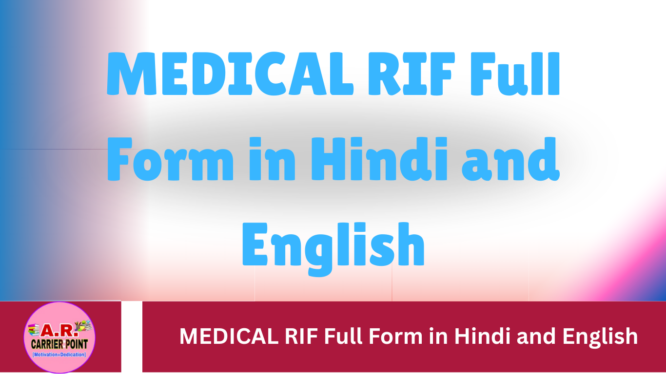 MEDICAL RIF Full Form in Hindi and English - AR Carrier Point