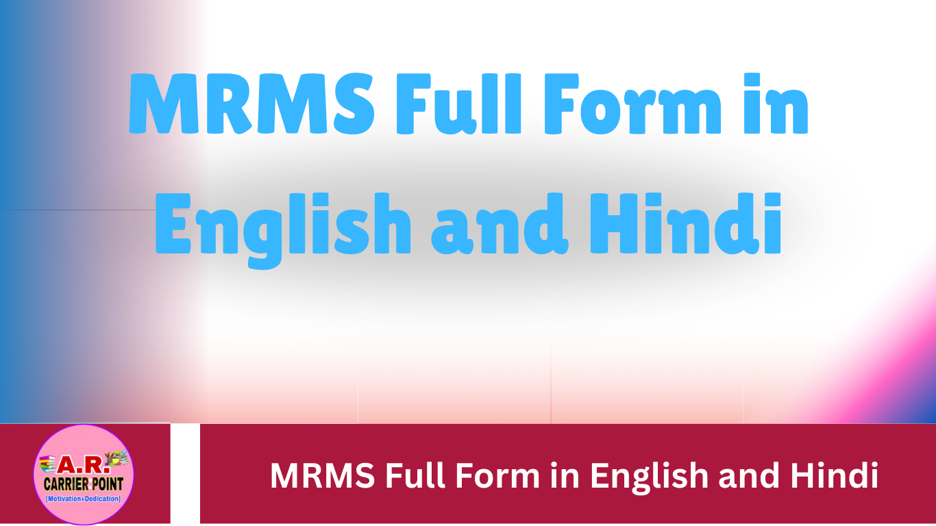 MRMS Full Form in English and Hindi - AR Carrier Point
