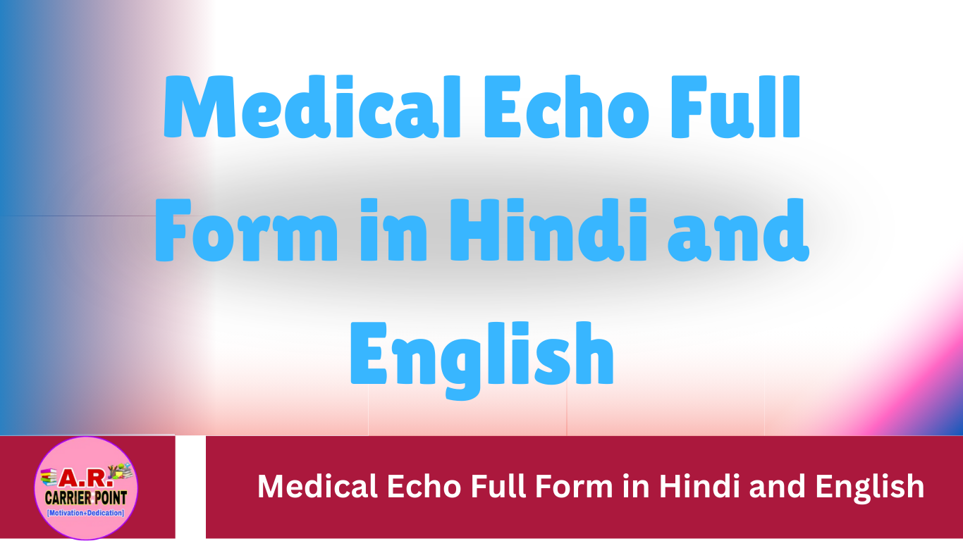 Medical Echo Full Form in Hindi and English - AR Carrier Point