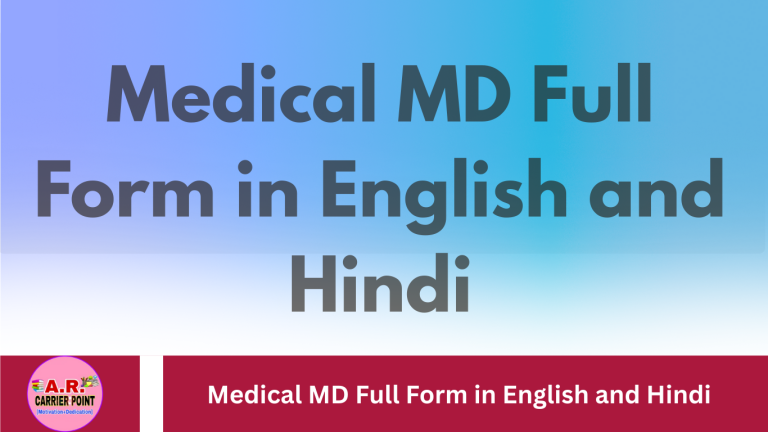 Medical MD Full Form in English and Hindi - AR Carrier Point