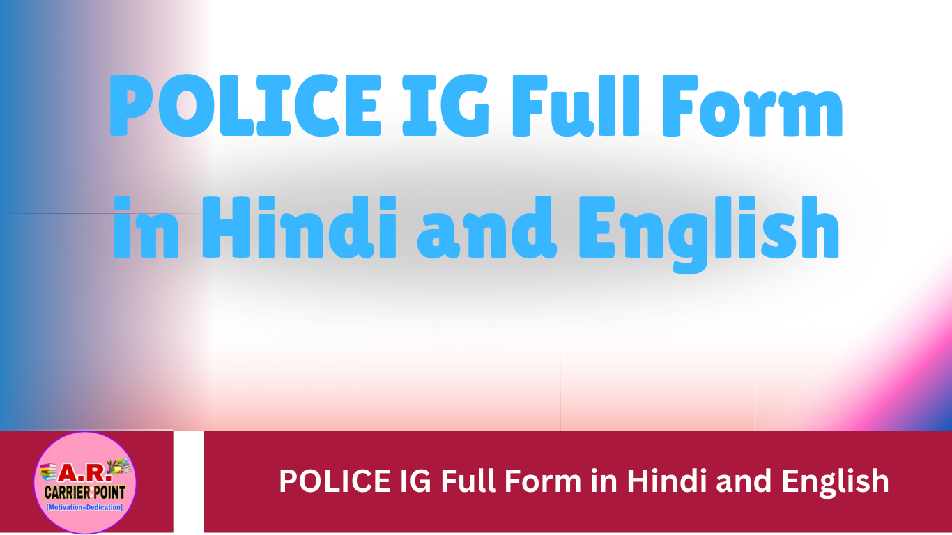 POLICE IG Full Form in Hindi and English - AR Carrier Point