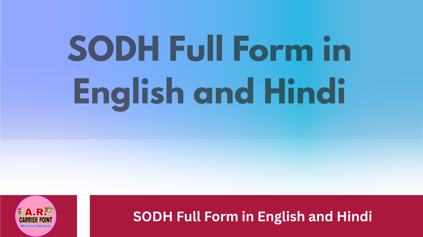 SODH Full Form in English and Hindi - AR Carrier Point