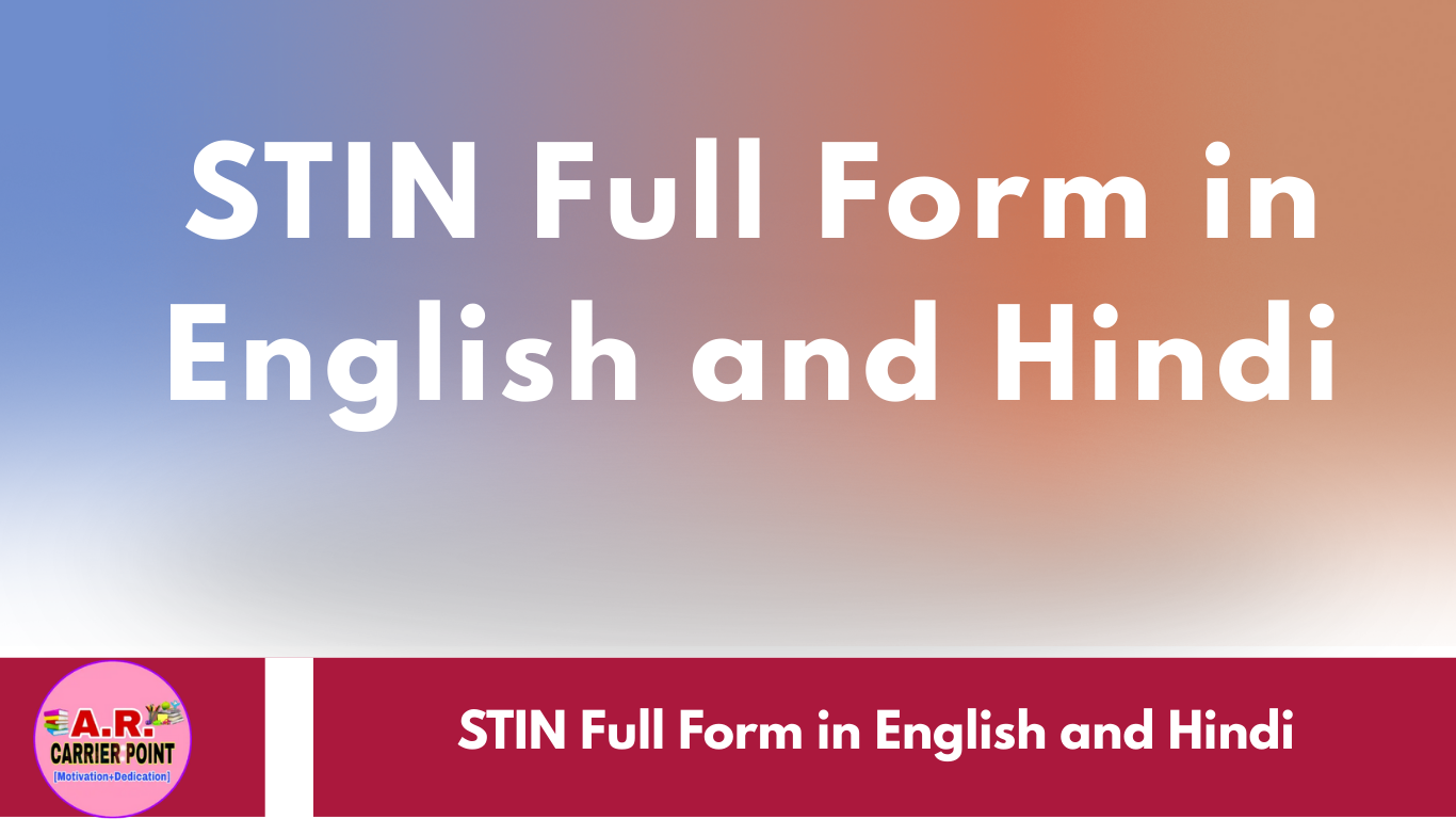 STIN Full Form in English and Hindi - AR Carrier Point
