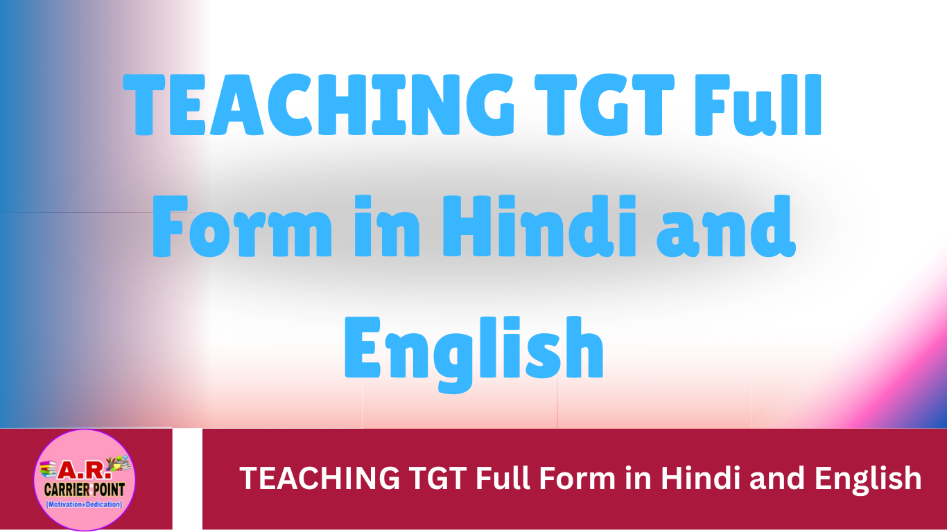 TEACHING TGT Full Form in Hindi and English - AR Carrier Point