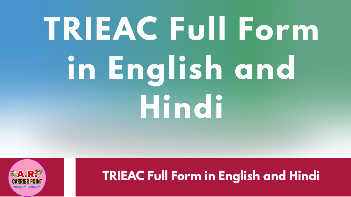 TRIEAC Full Form in English and Hindi - AR Carrier Point