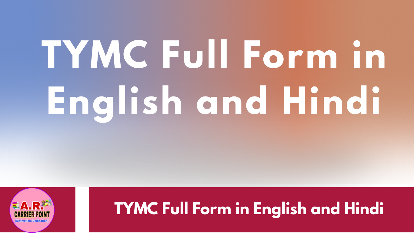 TYMC Full Form in English and Hindi - AR Carrier Point